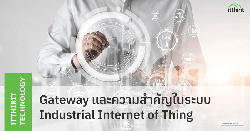 Itthirit Technology - Thailand IoT Leader